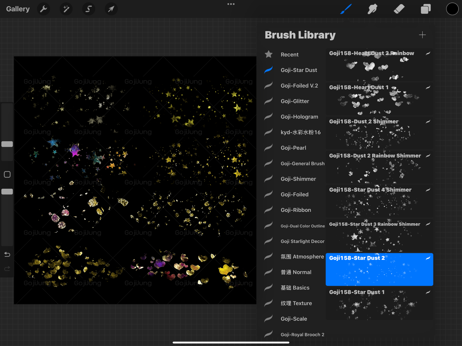 [Procreate] Goji -Stardust brushes : GojiJung158 (@gojijung158) - Friendii